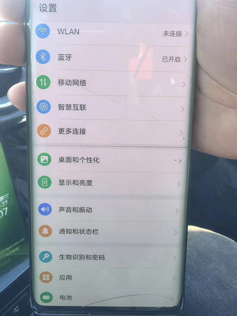 一条横线穿过字生成器手机图标