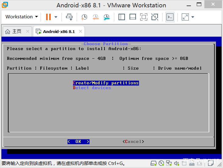 androidx86安装详细教程图标