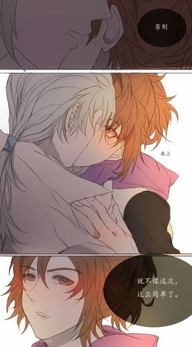 凯宝漫吧漫画图标