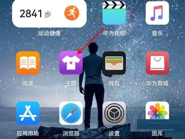 华为手机下拉屏幕怎么没有显示截图