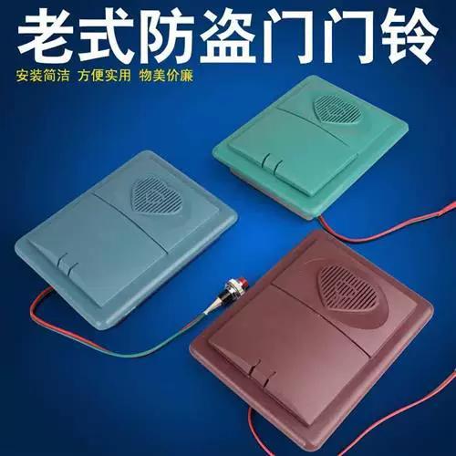 楼下防盗门按门铃不响