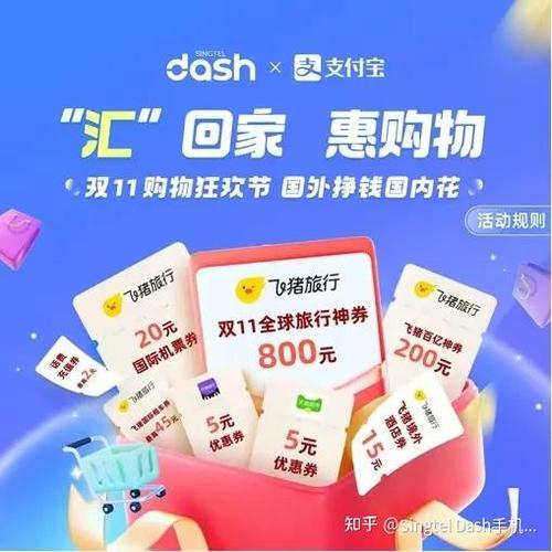 惠支付有什么好处图标