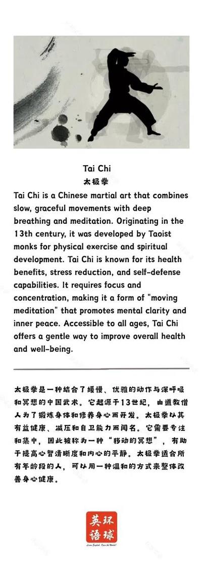 英语阅读文章图标
