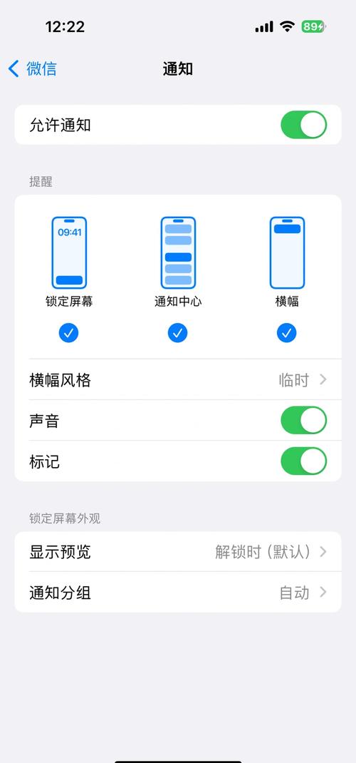 老人机怎么关短信提示音图标
