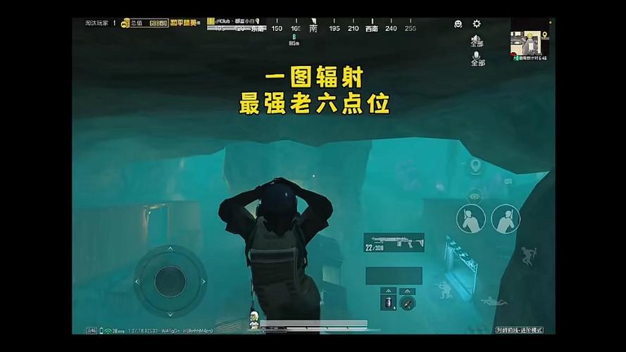和平精英老六教程缩略图