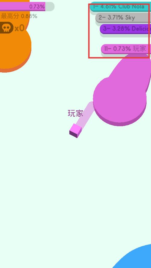 纸团大作战2下载截图
