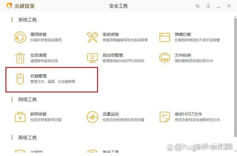 文件夹右键假死转圈原因图标