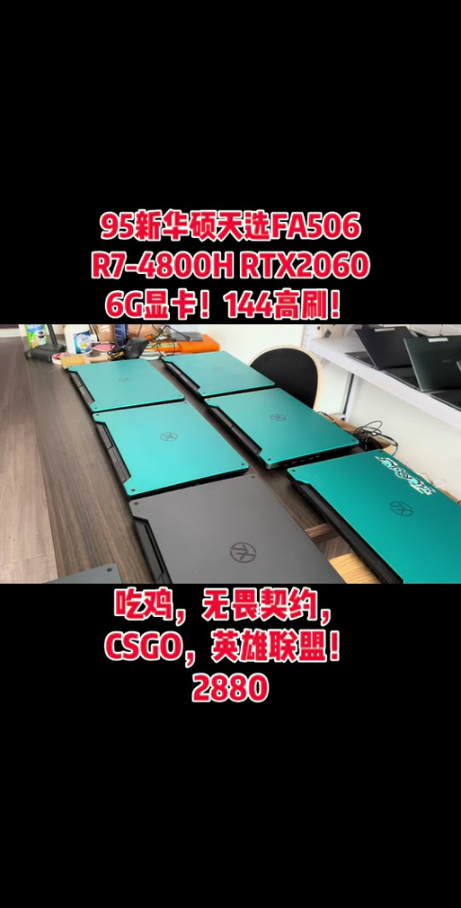 华硕天选进BIOS图标