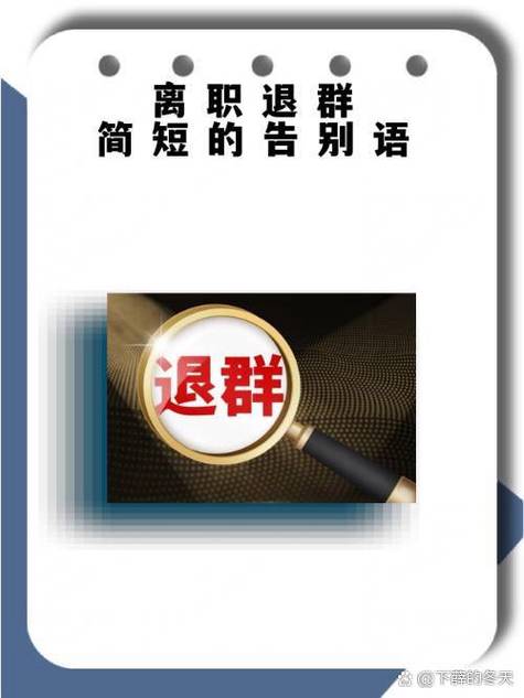 别轻易退出家庭群图标