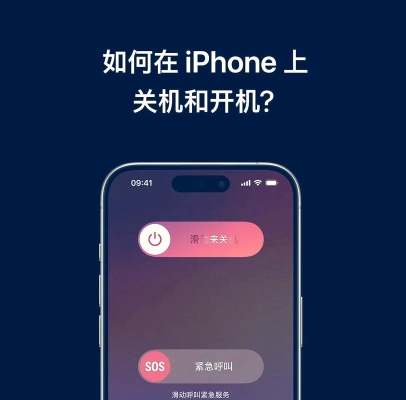 苹果手机定时开机怎么设置图标