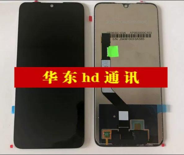 红米note8换屏图标