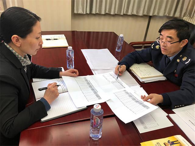 北京市税务局客服电话图标