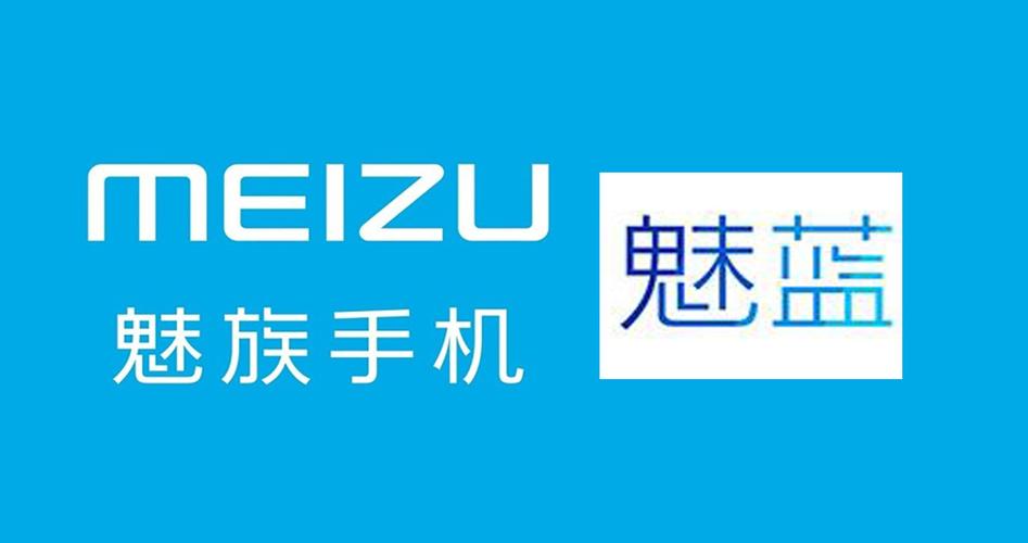 魅族手机掉了怎么找到截图