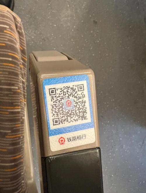 鹏鼎通宝APP二维码