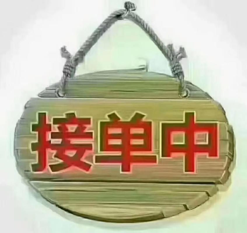 芒果叮咚接单平台图标
