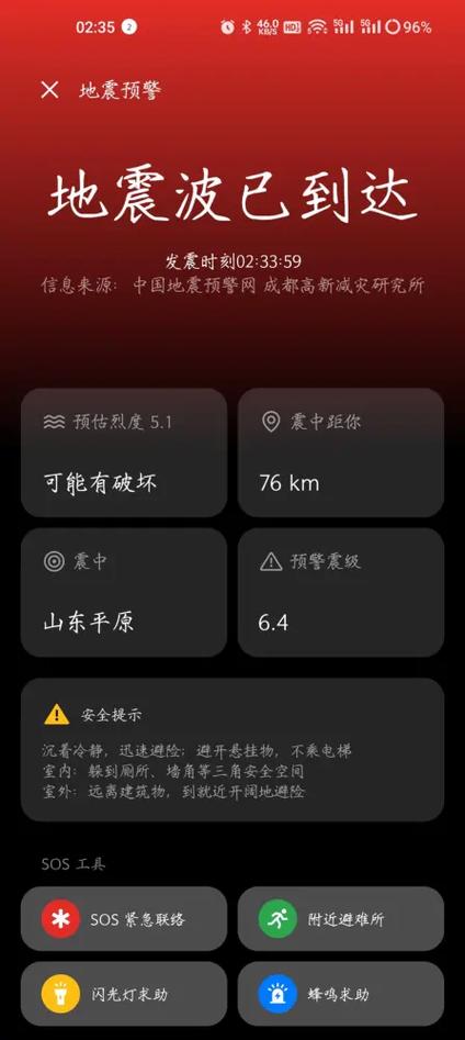 一加音量键调不了媒体音量图标