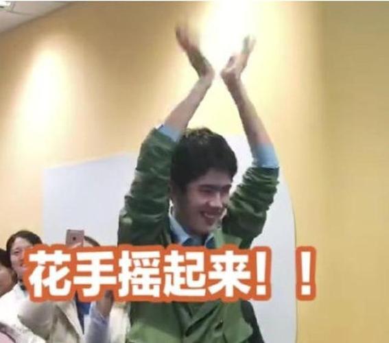 花手摇原版bgm截图
