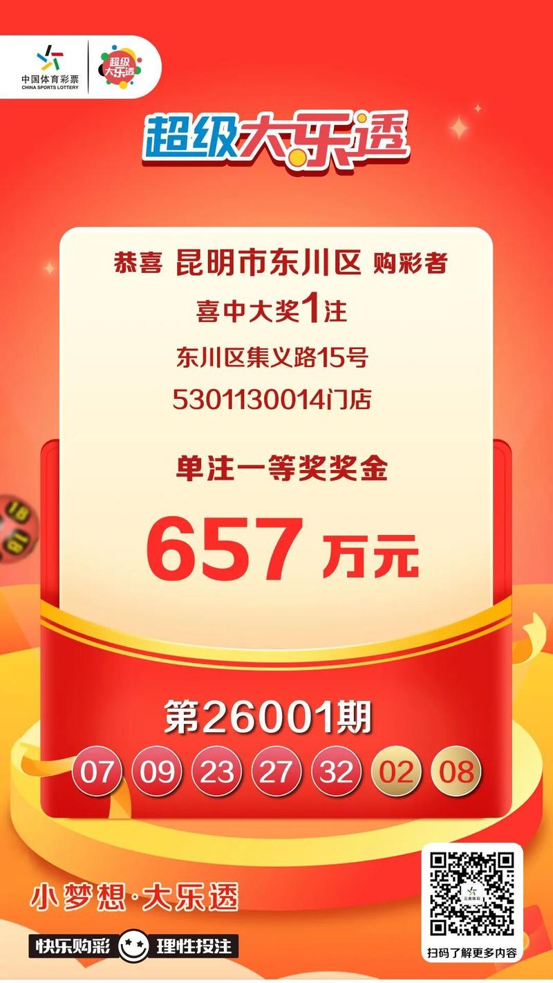 盈彩网49839图标