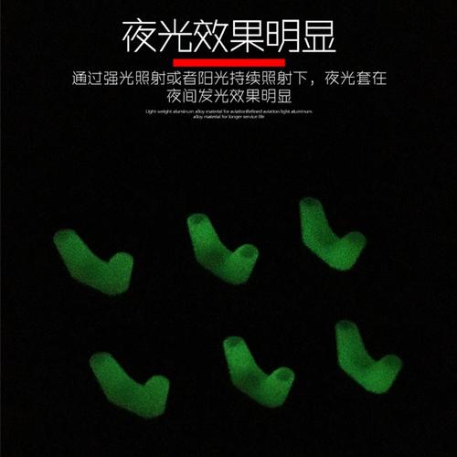 塞尔达传说夜光套有什么用截图