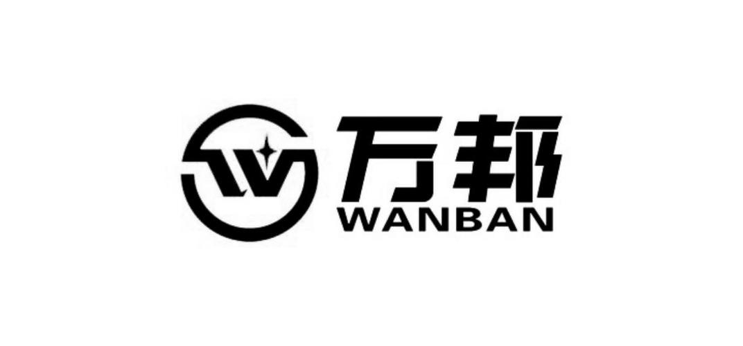 万邦审计公司全称图标