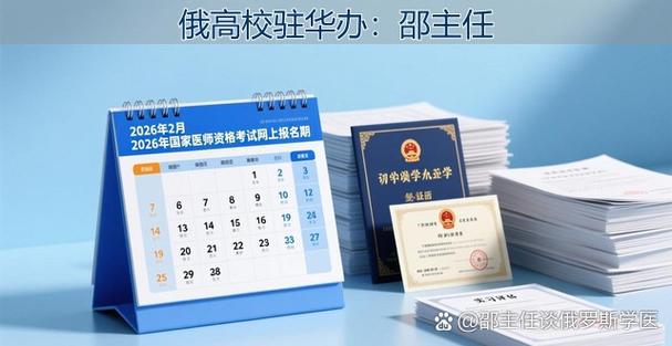 2026年普通高考报名图标