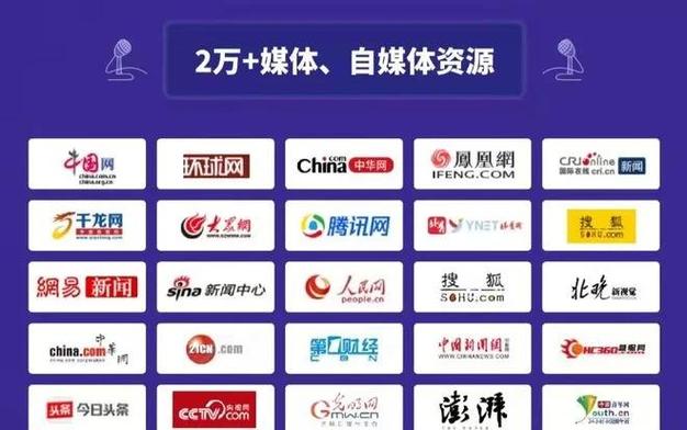 自媒体账号购买渠道