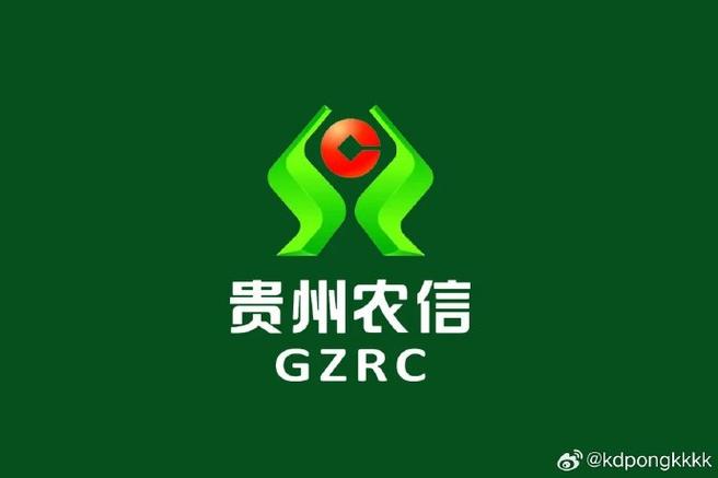 贵州农信app图标