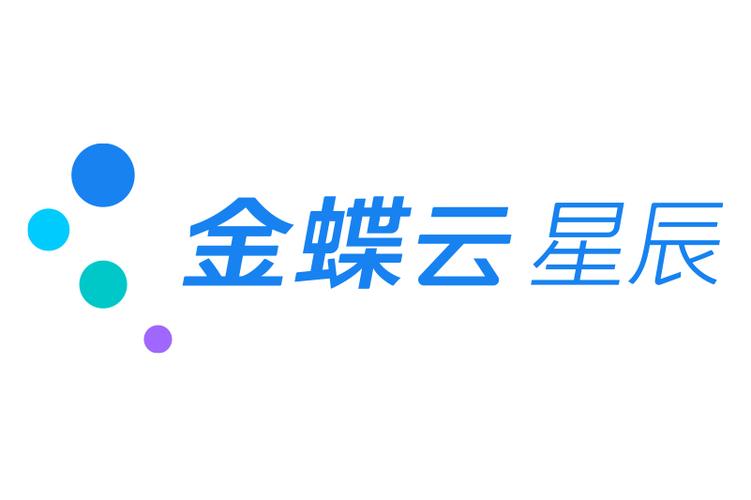 金蝶云星辰app截图