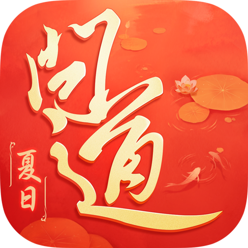 问道怎么打有颜色的字截图