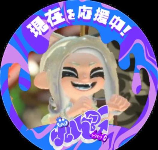 switch个人头像本身就有的吗截图