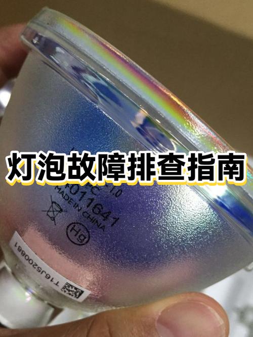 灯泡开关关了还会亮是怎么回事图标