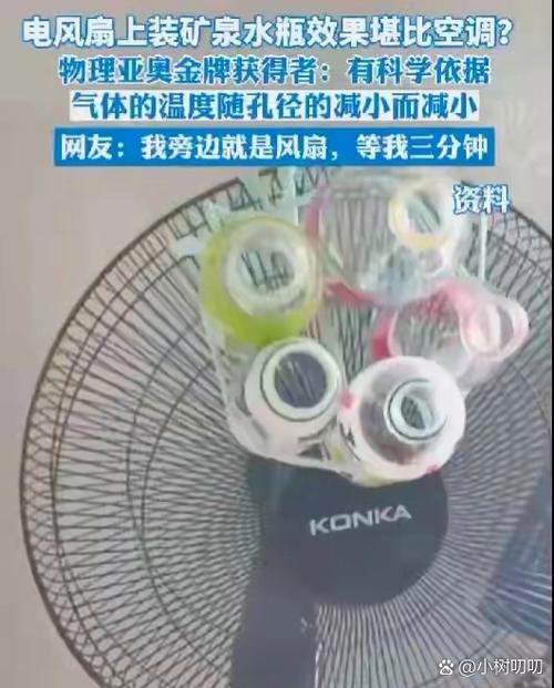 湿衣服风扇吹5个小时会干吗