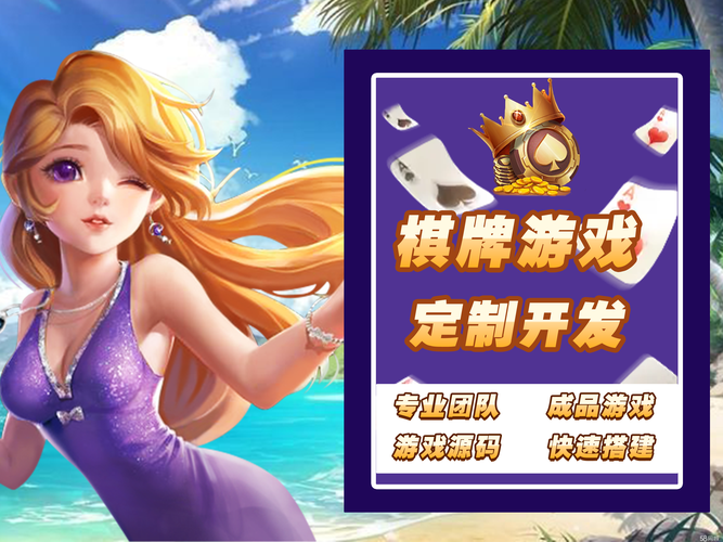 百得利棋牌安卓版图标