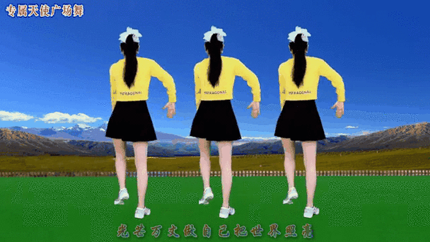 广场舞音频截图