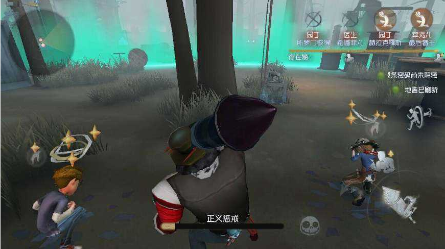 第五人格刷碎片bug图标