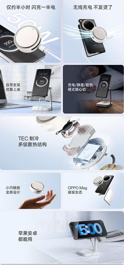 oppo哪款有无线充电功能