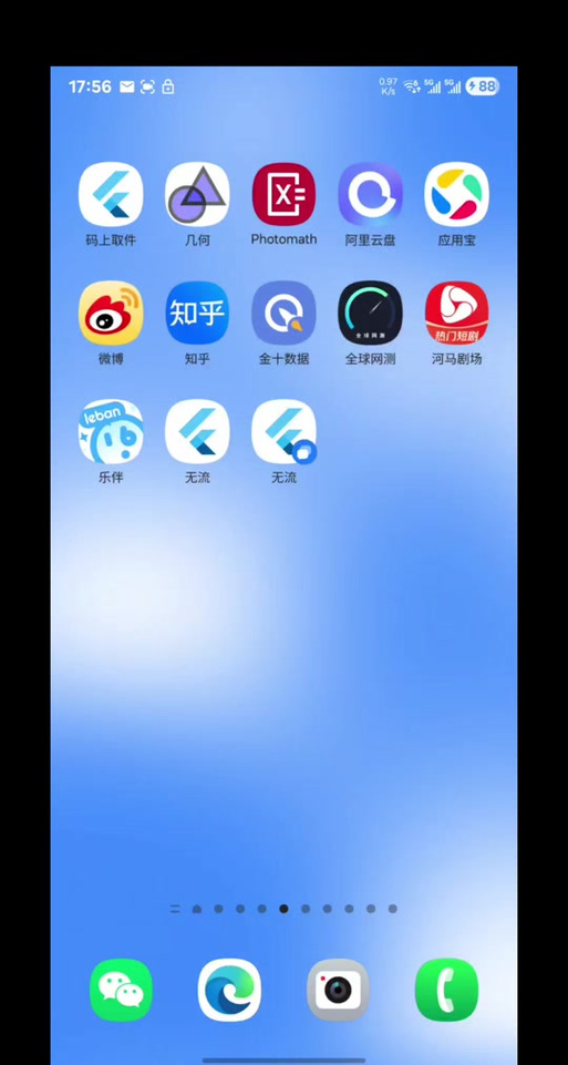 苹果悬浮窗下载