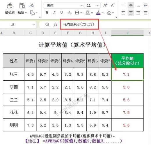 excel提取相同姓名中的数据图标