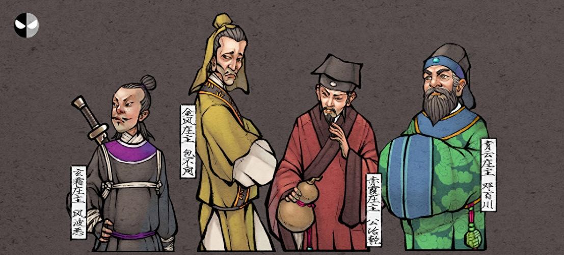 四大家臣图标