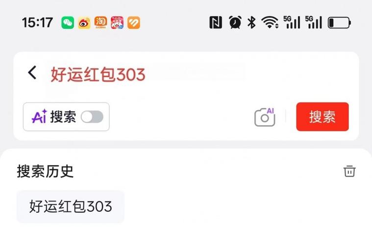 2026年618红包口令