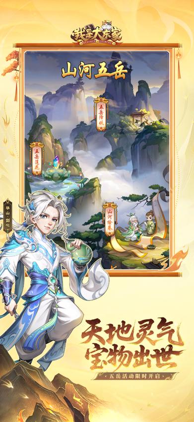 宠物狐成妃动漫图标