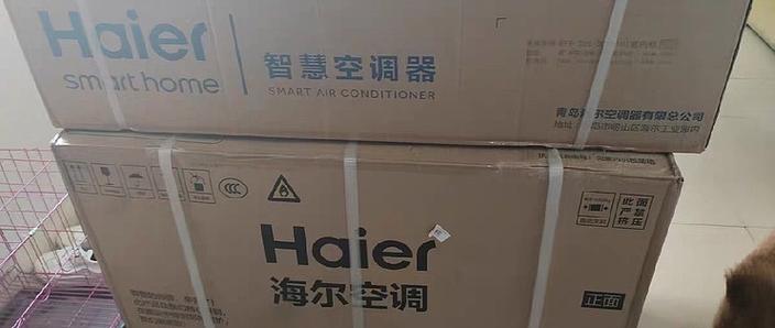 海尔智慧空调显示离线截图