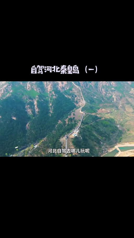 河北七日游经典路线图图标