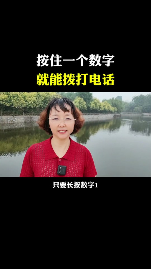 拨号数字大小怎么调整图标
