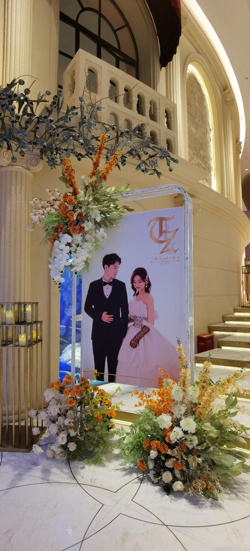 婚礼图标