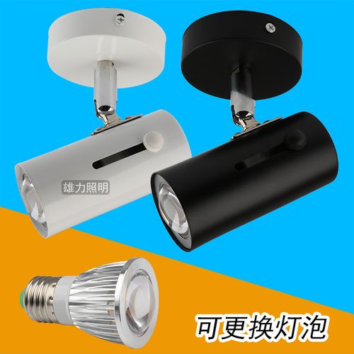 射灯如何更换led光源图标