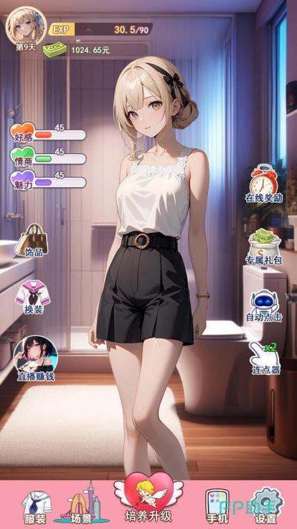 养成小游戏图标
