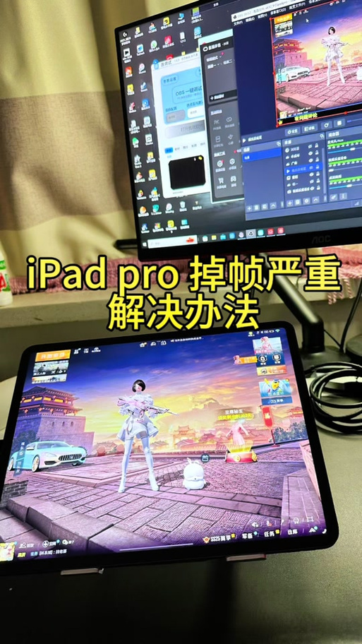 苹果120帧设置方法图标