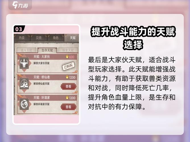 荒野日记火山喷发怎么触发图标