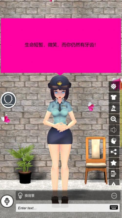 vr虚拟现实女友图标